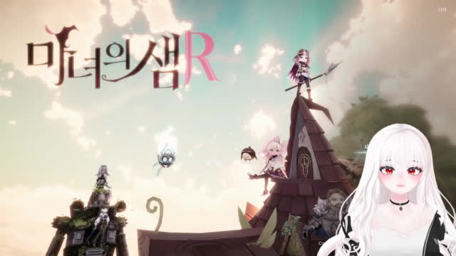 스팀신작 마녀의샘R | SOOP VOD