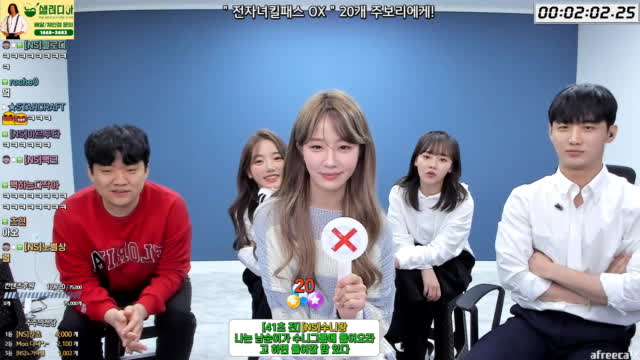 [클립]마이민 - 전자녀 킬패스 OX | SOOP VOD