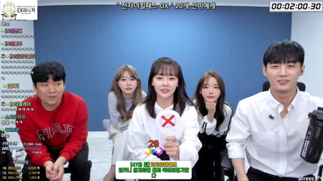 [클립]임선비 - 전자녀 킬패스 OX | SOOP VOD