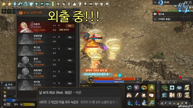 버그🎁중립 서민 7제지 94법사 🔮잠 잘오는 방 음악 들으면서 자는 방 리니지 리마스터💀 Soop Vod