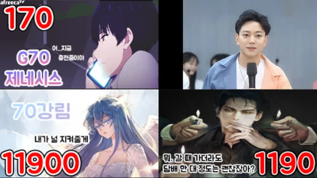 70회장님 축하드립니다 회장 댄동단장태우 | SOOP VOD