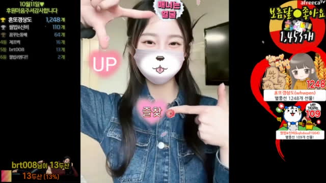 ♥그대날부를때3000 오빠멋찌다 멋찌다♥혼똥오빵1248자꾸똥싸구다니긔없긔♥ 밥아무개♥사랑하기좋은날힐링🎧 이어폰필수 무료신청곡