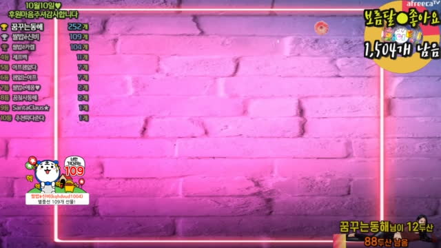 그대날부를때3008 지구에서멋찐남자요기잇떠 24명유튜버감사합니다 밥아무개 🎧 이어폰필수 무료신청곡 예쁜마음바비라디오