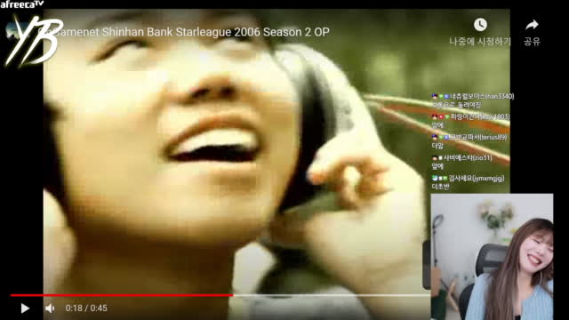 [클립]사랑에 빠진 사람 .avi | SOOP VOD