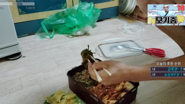 [클립]10월도 잘부탁드립니다!!😁.함직구이머니💗🔥맞즐.맞팬💖[문패] | SOOP VOD