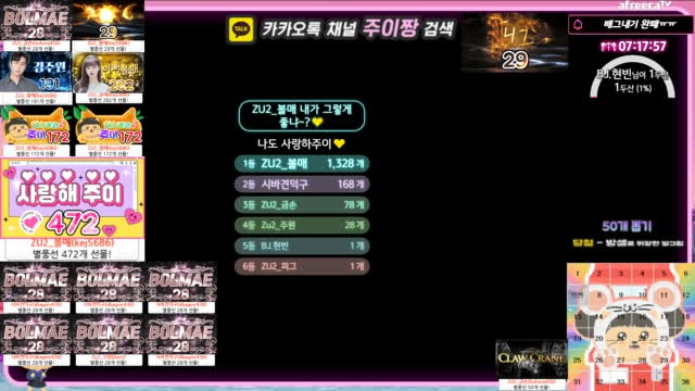 💛 신입281일차 제작bj 주이짱 뽑기판 시그니처풍선 타이틀 프로필 퍼스나콘 구독티콘 배너 대기화면 포스터
