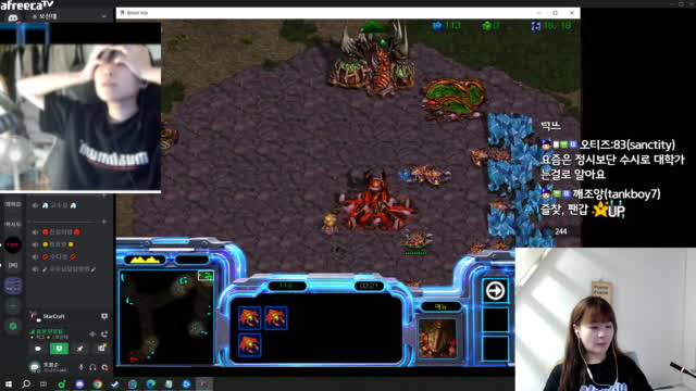 [봉순샘] Z유스 우주 교육 2일차_04 | SOOP VOD