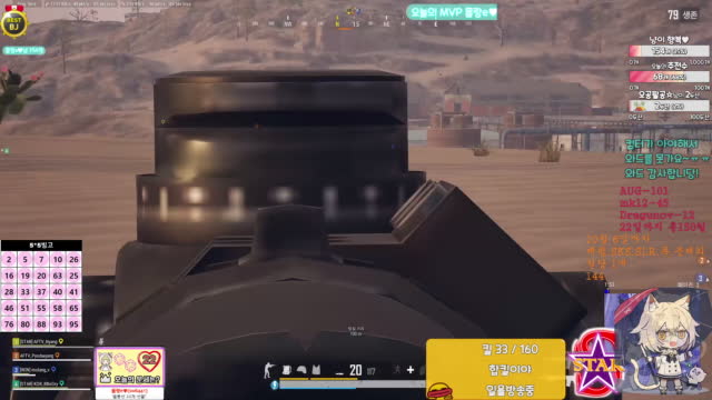 [클립][스타엔터⭐] 배생아 냥언니(^._.^) 월초?! 10월도 잘부탁드려요~배그하쟈~ #스타엔터#월미션#스배#킬룰렛#합방 ...