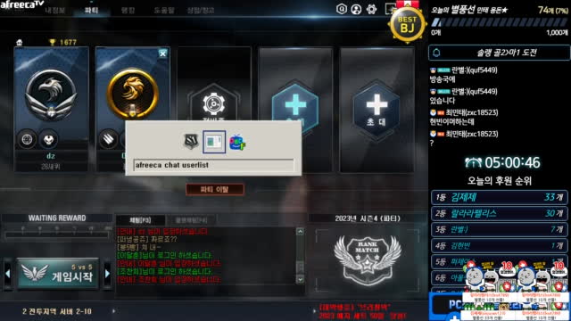 서든 Likethat 최민태 랭크전 대룰 라이크댓 클랜 가입권 룰렛33★ 맞즐맞방 월초 미션받습니다★ 파랭 실3골3 캐리가보자