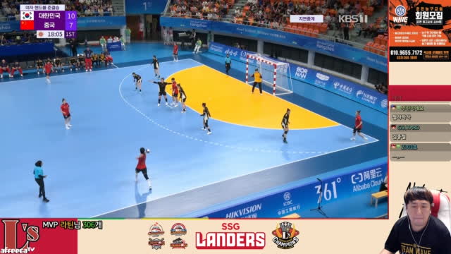 [SSG편파] SSG : NC / 5연전의 서막 | SOOP VOD