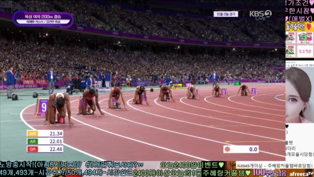 생노방종시작오늘10월3일2400일♥아시안게임 육상 여자 200m 승♥롤29개킬룰렛♥피파65개골시참미션♥역팬윷놀이♥소통라디오