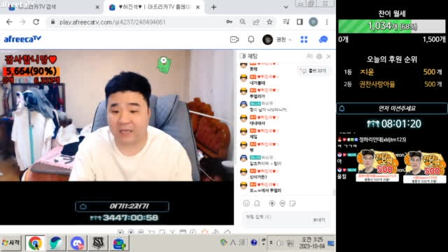 서든] 미스 권찬 랭크전 BJ12대내 허피하기성공 룰렛33★ | SOOP VOD