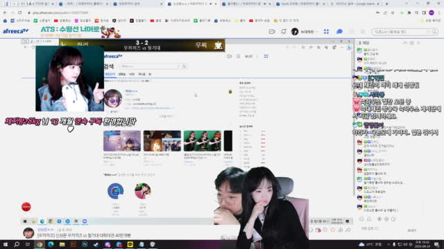 클립 0924🐷반올림피자먹방철기대vs우끼끼즈 구경남은피자먹방배쌤시점리딸vs연두 구보라배그랜덤듀오소통 아프리카