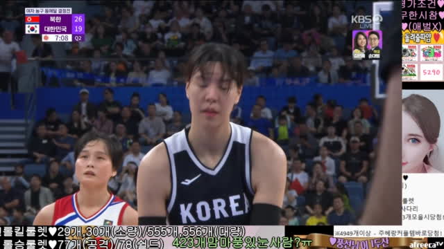 생아시안게임 대한민국vs북한 여자농구 동메달결정전♥롤29개킬룰렛♥피파fc온라인65개골시참미션스케줄♥노방종역팬윷놀이♥소통라디오