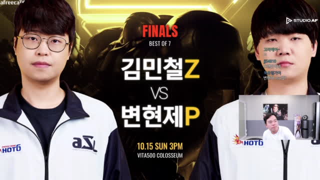 [YB]염보성x송병구 9시 유스면접.. 과연 ..? | SOOP VOD