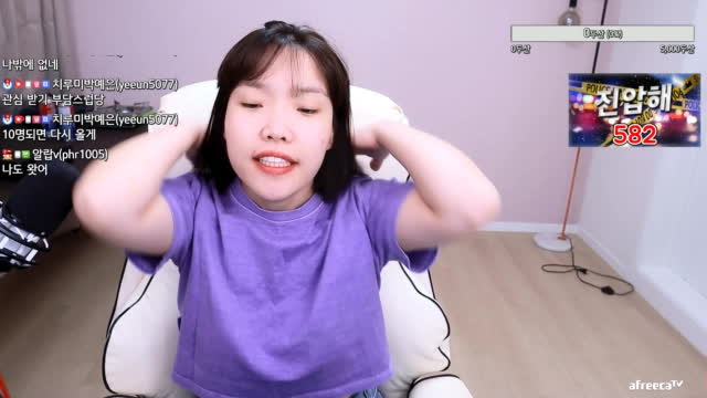 연어먹방 !!!! 801/2000!!!! | SOOP VOD