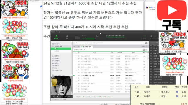 오늘생일적중ㅅㅅ역조공64배ㅅ국제농구신동55배레알승애리역배승 ㅅㅅ 사우디 39배ㅅㅅ라규 ㅎㅎ 모른다규 ㅅㅅ역조공성공ㅅㅅ