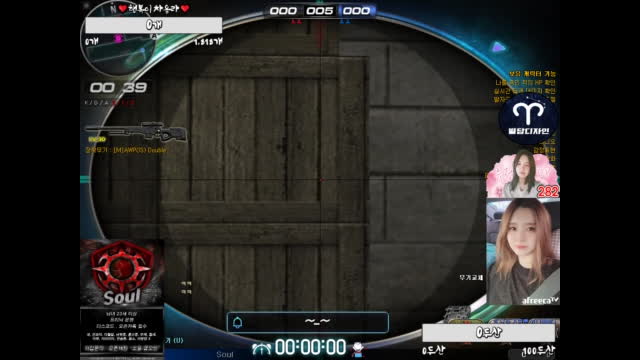 서든 에보 생존 soul 팬가입10개이상 퀵뷰7일 ღ'ᴗ'ღ맞방 | SOOP VOD