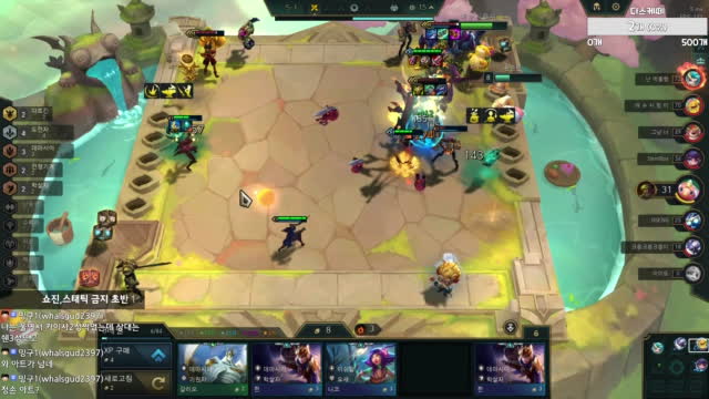 ATS D-1 대회준비 짧고굵게 다시보기o 롤토체스/TFT | 아프리카TV VOD