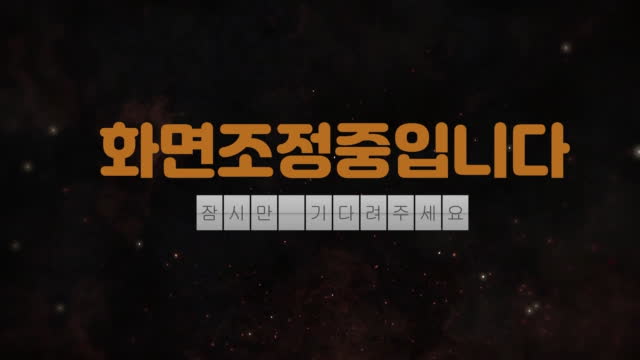 🌊🌸엘시 1주년 3D 콘서트🌸🌊 | SOOP VOD