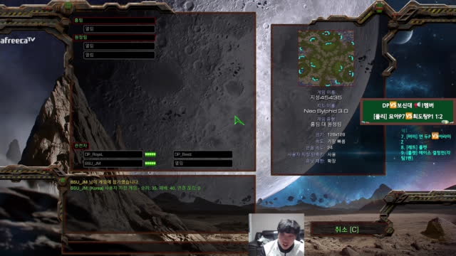 [DP] 스타 도재욱 DP vs 보신대 후.... | SOOP VOD