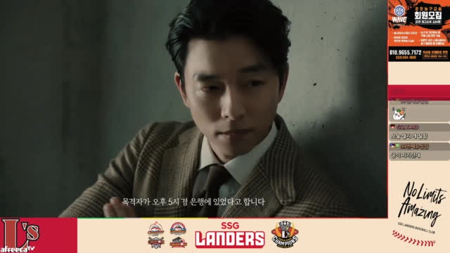 [SSG편파] SSG : NC / 이겨줘 이겨줘 이겨줘 | SOOP VOD