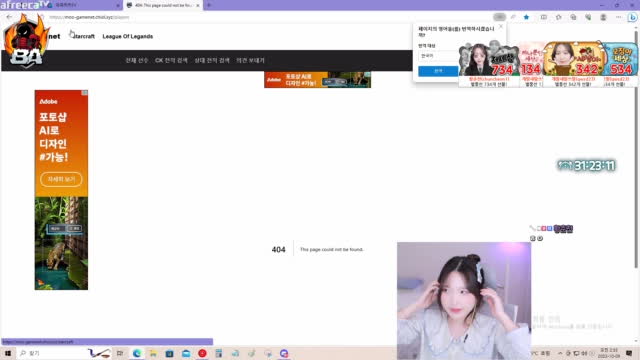 [흑] vs 정소이 32 | SOOP VOD