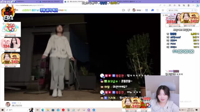 [흑] 250/250 | SOOP VOD