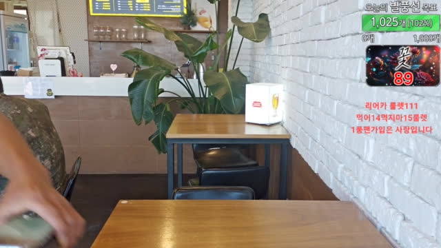 낭만 리어카 국토 햄버거 먹어14 먹지마 15 | SOOP VOD