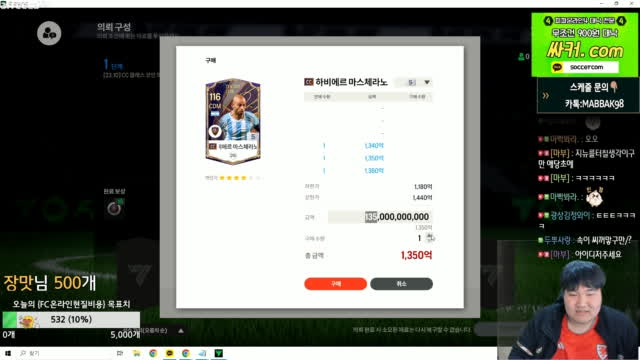 뿌꾸형을위한 모먼트지뉴 05퍼도전 3방갑니다 주인분 접었다고하네요 스케줄받습니다 Fc온라인 피파4 마빡 아프리카
