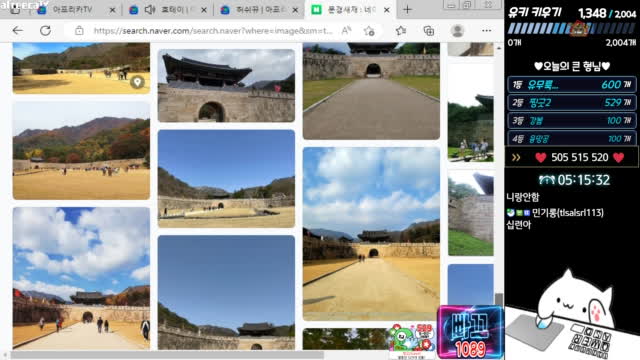 서든남캠]에버유키.wc | 아프리카TV VOD