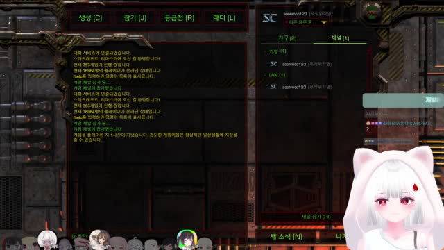 8시 메운디ck 모요x새라x우메밍x이로하x킹냥x하나나x하이요x아련x해리x히요코 아프리카tv Vod