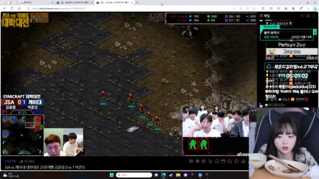 FA jsax케이대 대학대전구경하기 (스폰 73 / 100) | SOOP VOD