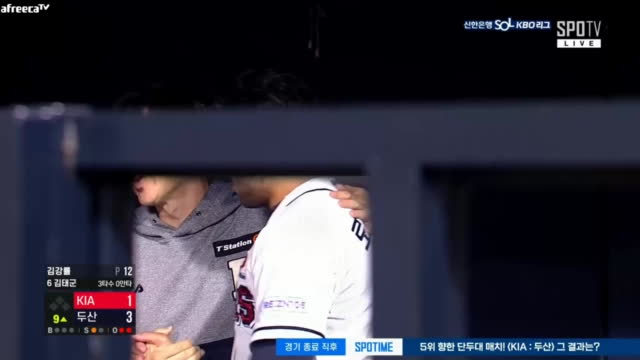 6연타가 보여 ㅅㅅ산타 컴백 집왓어요 ㅅㅅ삼세판 6연타가 보인다 Go우 츄 ㅋㅋ 키움머하네 ㅋㅋ ㅅㅅ 스포츠 분석 아프리카