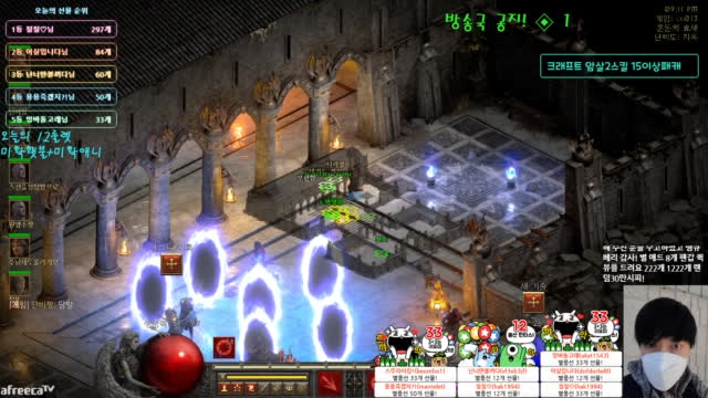 디아블로2 래더5기 미확횃불 두배 룰렛 지정템 노방종미션 무료버스 스킨playlist 베비 75일차 맞즐맞팬맞방 쪽지on