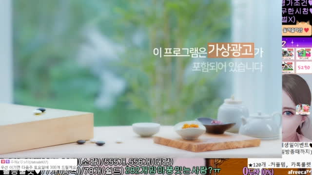 생한국여자바둑 리그♥롤체칼바람29개킬룰렛♥피파fc온라인65개골시참미션스케줄♥노방종역팬윷놀이♥소통라디오방셀신청곡