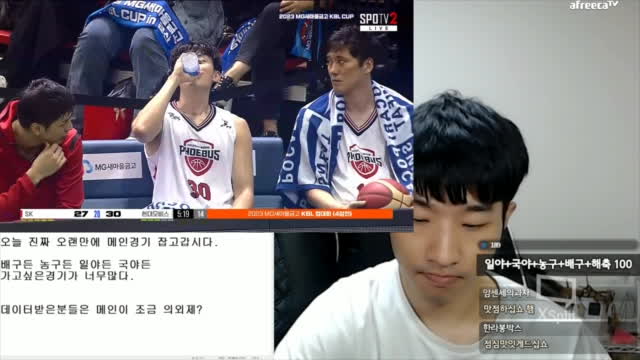 배구개막 일야플레이오프 국야 농구 분석 10월14일 일본야구 국내야구 농구 배구 분석 스포츠분석의 모든것