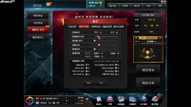 슬러거 파저씨 - 마에스트로배 백투더 2010 8강전 | SOOP VOD