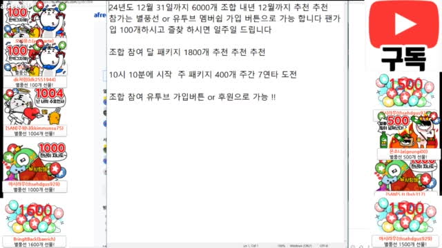 4배적중7연타 도전어여와요 ㅎㅎ산타 컴백 집왓어요 ㅅㅅ배구개막 야무지게 묵자 ㅅㅅ Go우 츄 계속 적중쇼쇼쇼 ㅅㅅ ㅅㅅ 스포츠