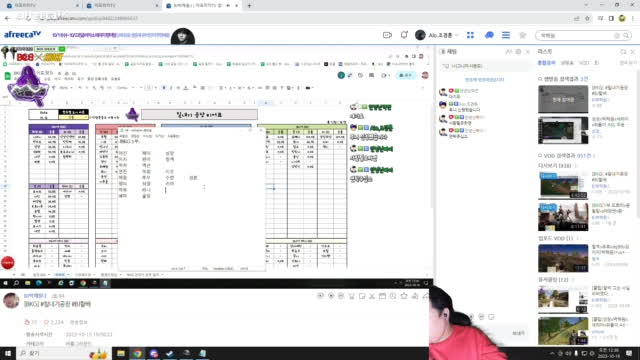 AKL 증명 하겠습니다 알로하 | SOOP VOD