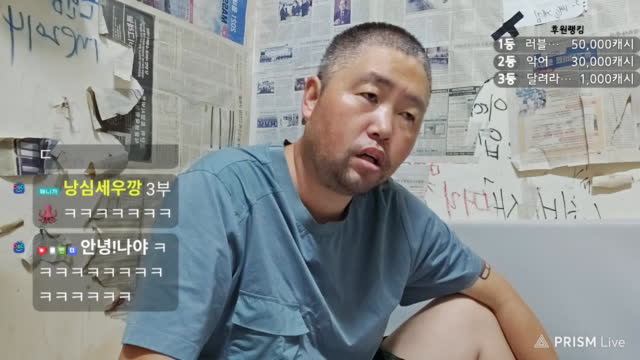 마당철거 컨테이너 게스트하우스 먹방쿡방 흉가 후원부탁드려요부천서울강남대구부산 지게차45톤모금함1억 목표