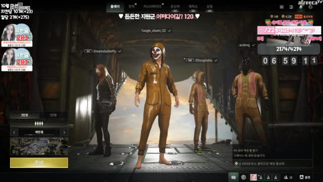 Bbz 🍑10월룰렛2배🍑배그女 노방종3일차 나도 햄볶하고싶어유 컴터이슈시참미참킬내기합방🍑슘풍판🍑팬갑10개퀵뷰🍑 맞방