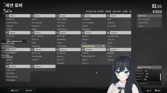 AKL 4번째 참가 ! 댕채x썩로하x혜리x빙밍 | SOOP VOD