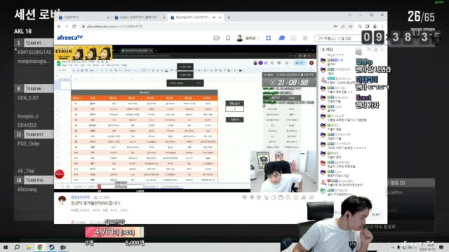 피오x수피x권진만x학살 잉KL 프로게이머 팀 갑니다 배틀그라운드 | SOOP VOD