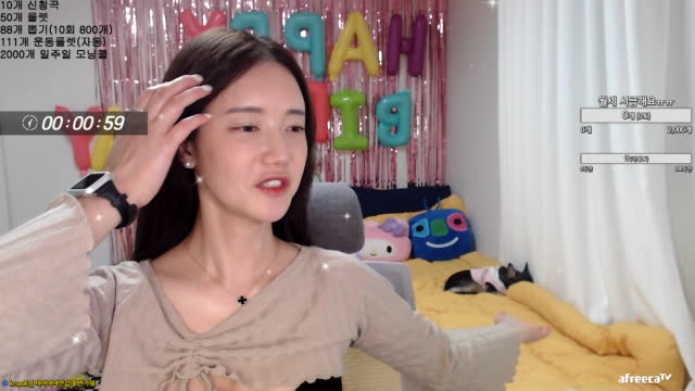 HAPPY BIRTHDAY 꾸꾸2023.10.15 | SOOP VOD