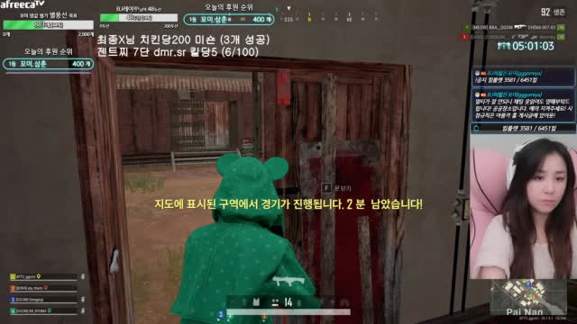 D717 다리삼춘 치킨당 미숀 중~배그 조아하는 귀인새청자들 모셔여~배그 전문 채널 ㅎㅎ G컵배그걸시참미션룰렛