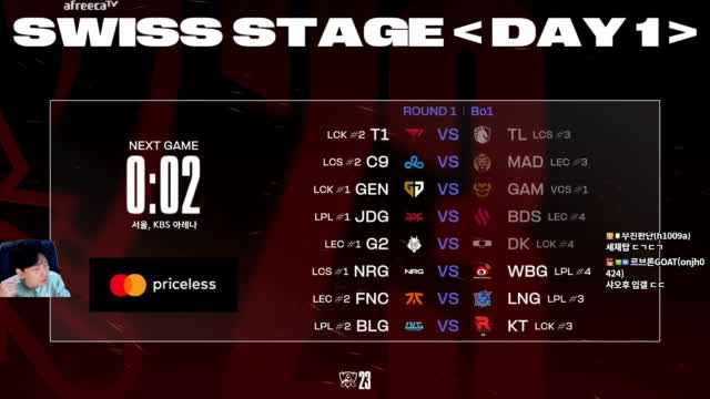 김민교 롤드컵 DK vs G2 드디어 스위스스테이지 시작 Worlds | SOOP VOD