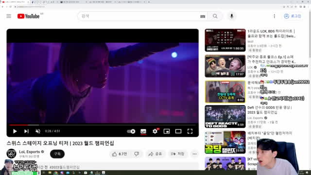 김민교 롤드컵 TL vs NRG 표식의 캐리?! 스위스스테이지 Worlds | SOOP VOD