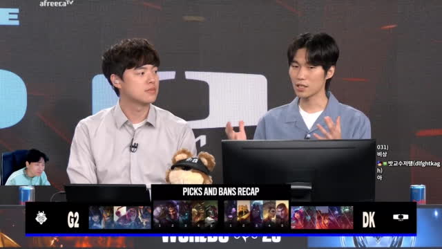 김민교 롤드컵 웨이보 vs NRG 드디어 스위스스테이지 시작 Worlds | SOOP VOD