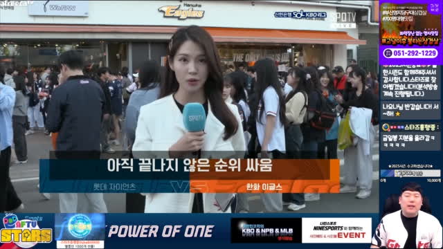 생 롯데편파 Vs 한화 2023시즌 수고 많이 하셨습니다 내년 김태형 감독님 다시 도전하시죠 롯데자이언츠 서정민코치